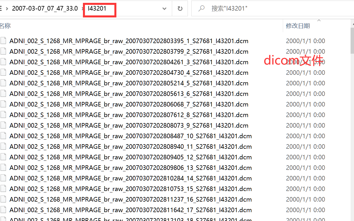 matlab+mricron实现医学图像格式转化（dicom转nifti）-CSDN博客