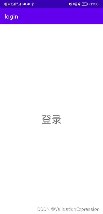 Android Intent显式与隐式跳转详细讲解 Android 隐式跳转 Csdn博客