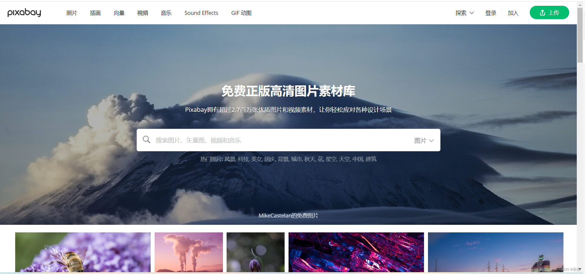 壁纸网站推荐（二）_filmgrab-CSDN博客