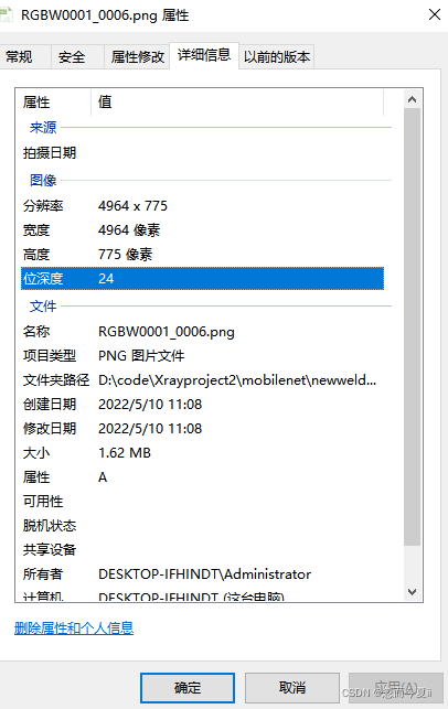 用python批量处理灰度图转为rgb图并保存python批量递归转换图片格式为rgb模式 Csdn博客