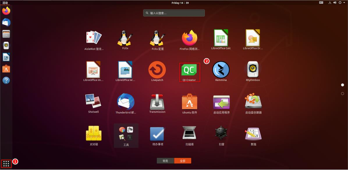 Qt 快速入门指南_qt快速入门-CSDN博客