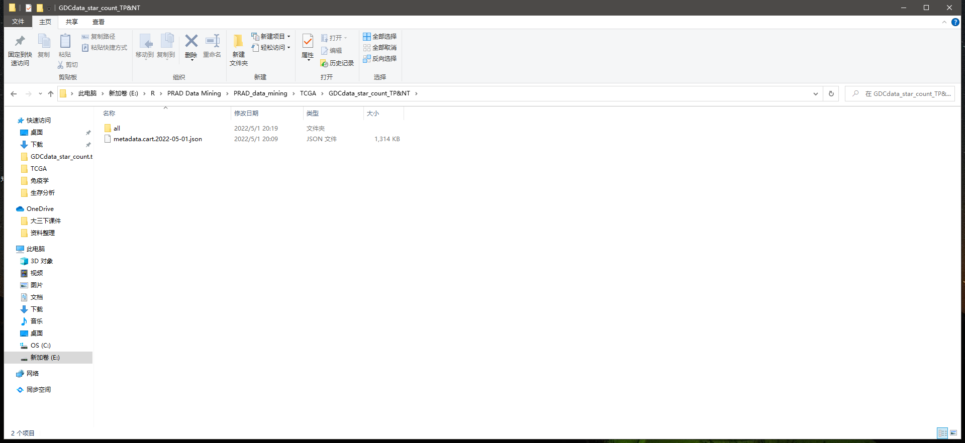 TCGA_DESeq2分析_TP vs NT_deseq2没有找到dds是怎么回事-CSDN博客