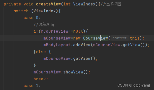 博学谷项目课程页面bug：FragmentActivity cannot be applied to ‘(com.boxuegu.activity.MainActivity)‘_android ...