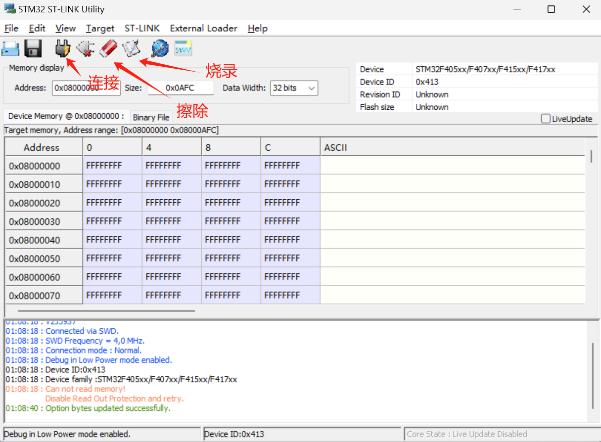 STM32F407最小开发板通过Flymcu进行串口一键下载触发读写保护_flymcu 开始去除写保护-CSDN博客