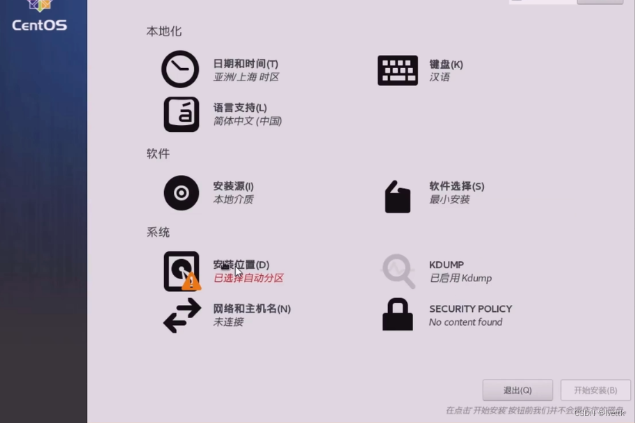 在PVE虚拟机中安装centos系统（保姆级教学）_pve安装centos-CSDN博客