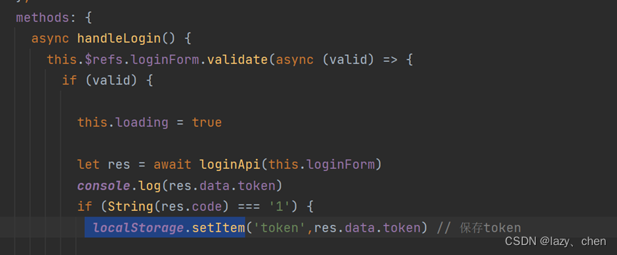 token验证与redis_token redis-CSDN博客