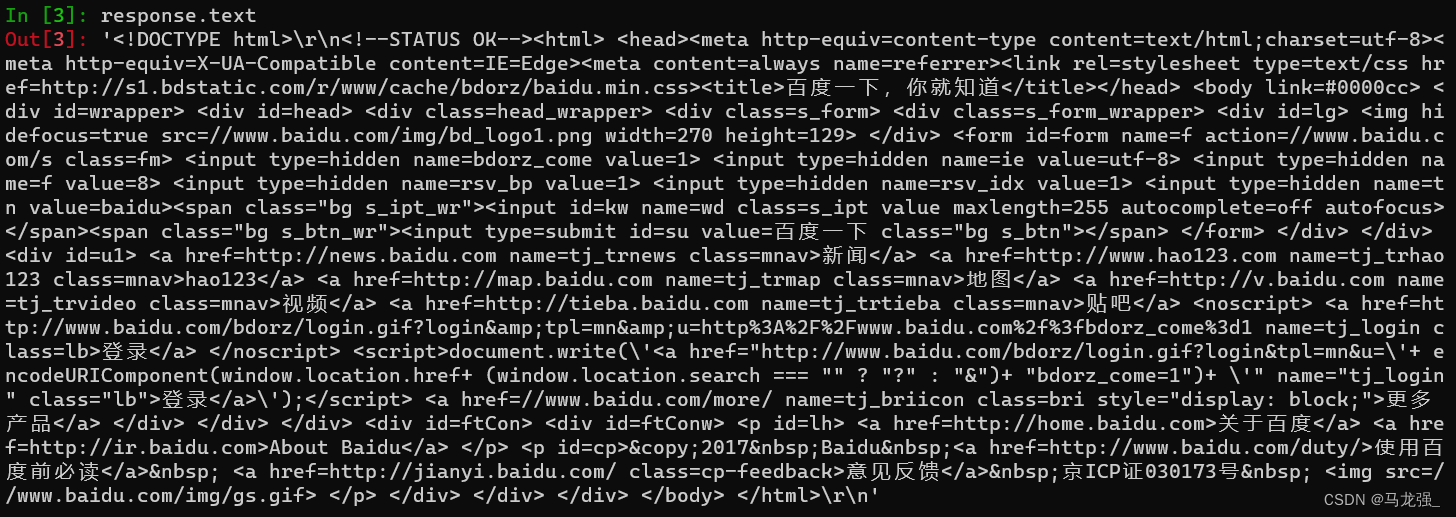 scrapy的安装和使用_scrapy crawl在哪个目录下运行-CSDN博客