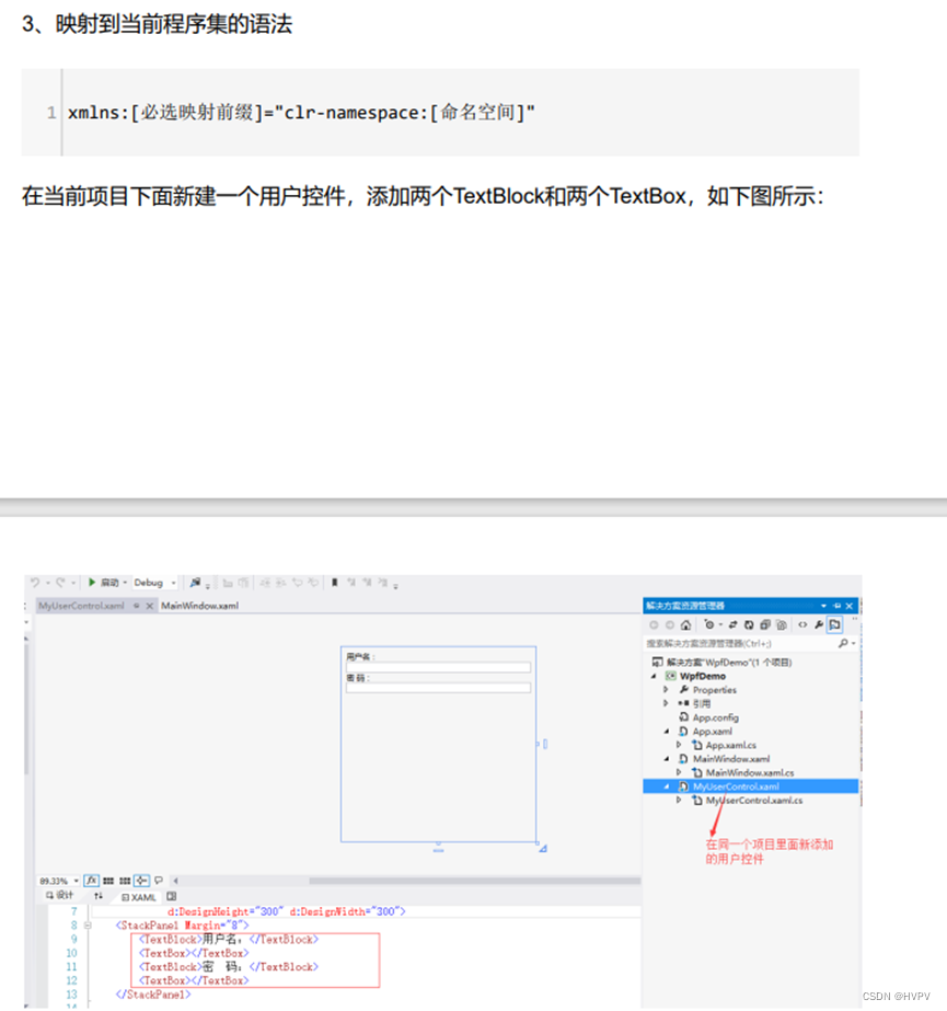 XAML语言-CSDN博客