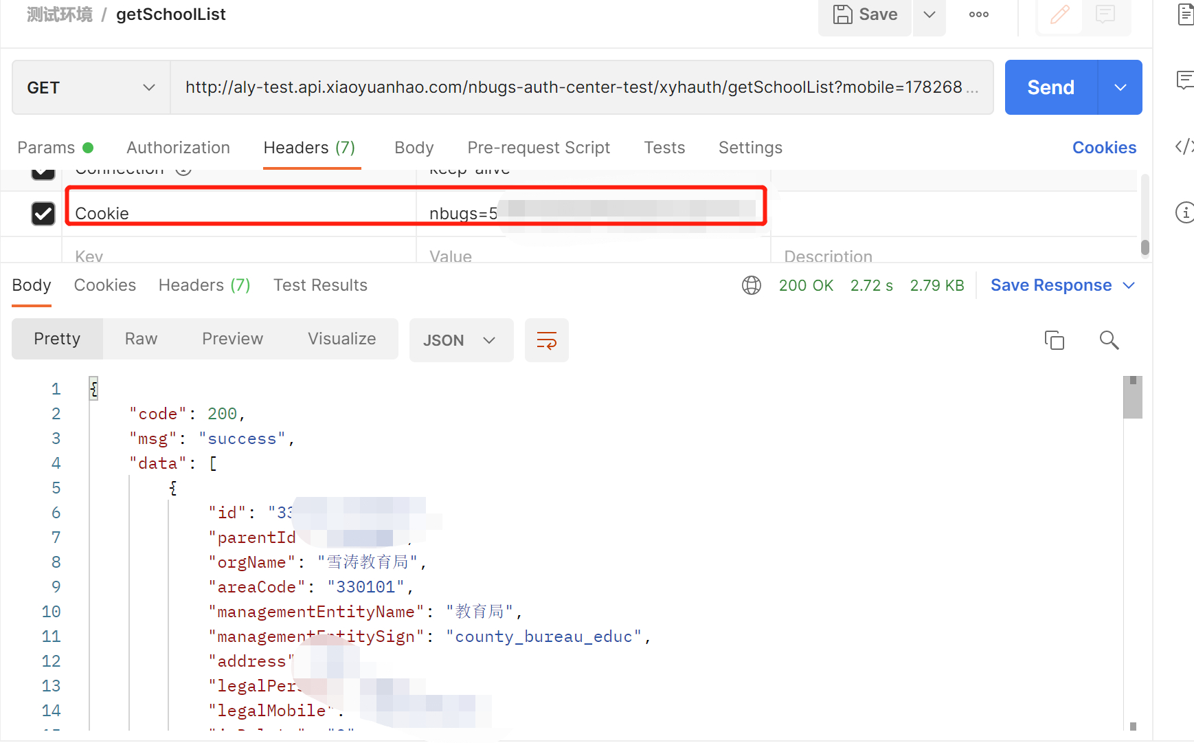 httprunner接口间参数依赖处理方式——extract+content.参数名_extract: content.resul-CSDN博客