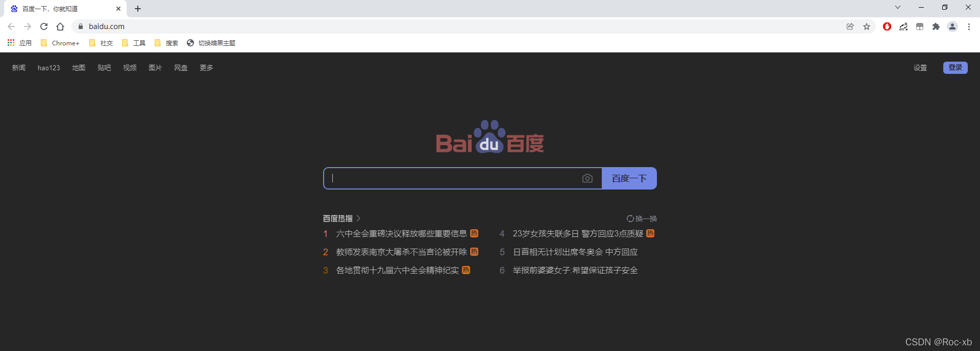 一行代码就可以“黑”掉任意网站用f12黑进官网 Csdn博客