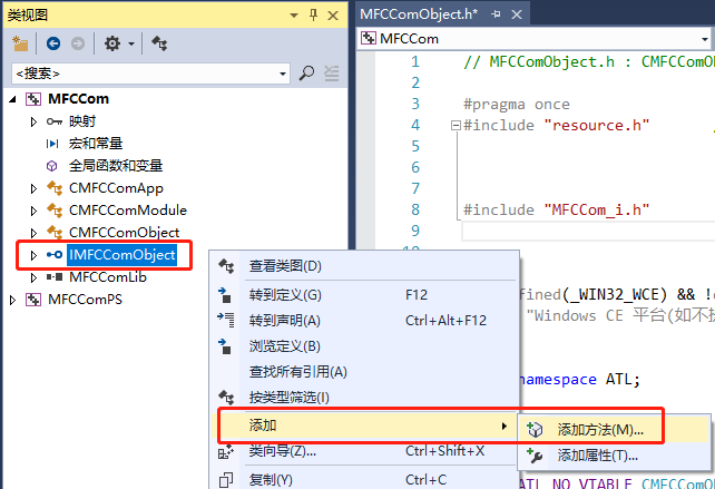 C++编写COM组件 ATL工程_c++atl-CSDN博客
