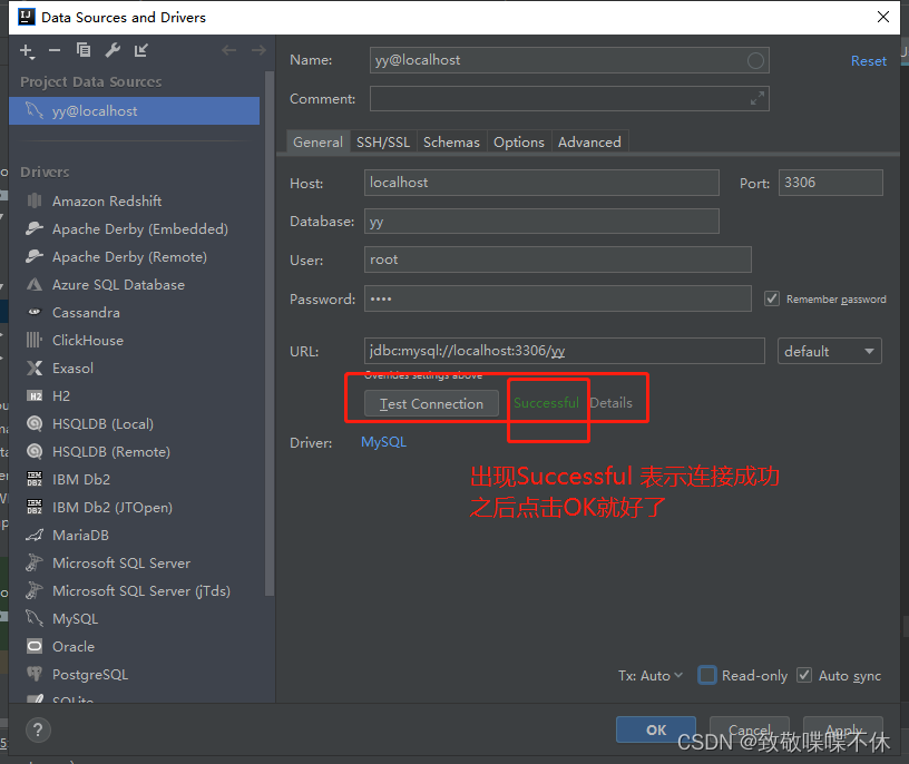 Idea中连接mysql数据库并逆向生成实体类idea反向生成实体类致敬喋喋不休的博客 Csdn博客