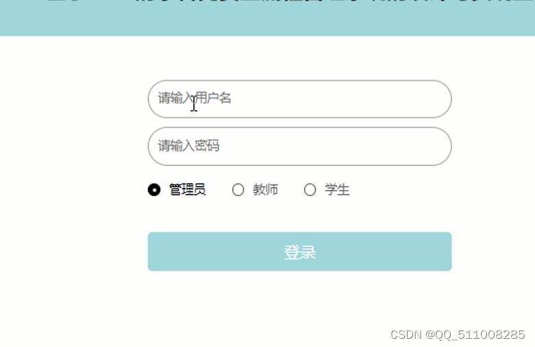 Springbootvue高校学科竞赛全流程管理系统的设计与实现e41wj基于springbootvue技术的学科竞赛管理系统的设计与实现 Csdn博客