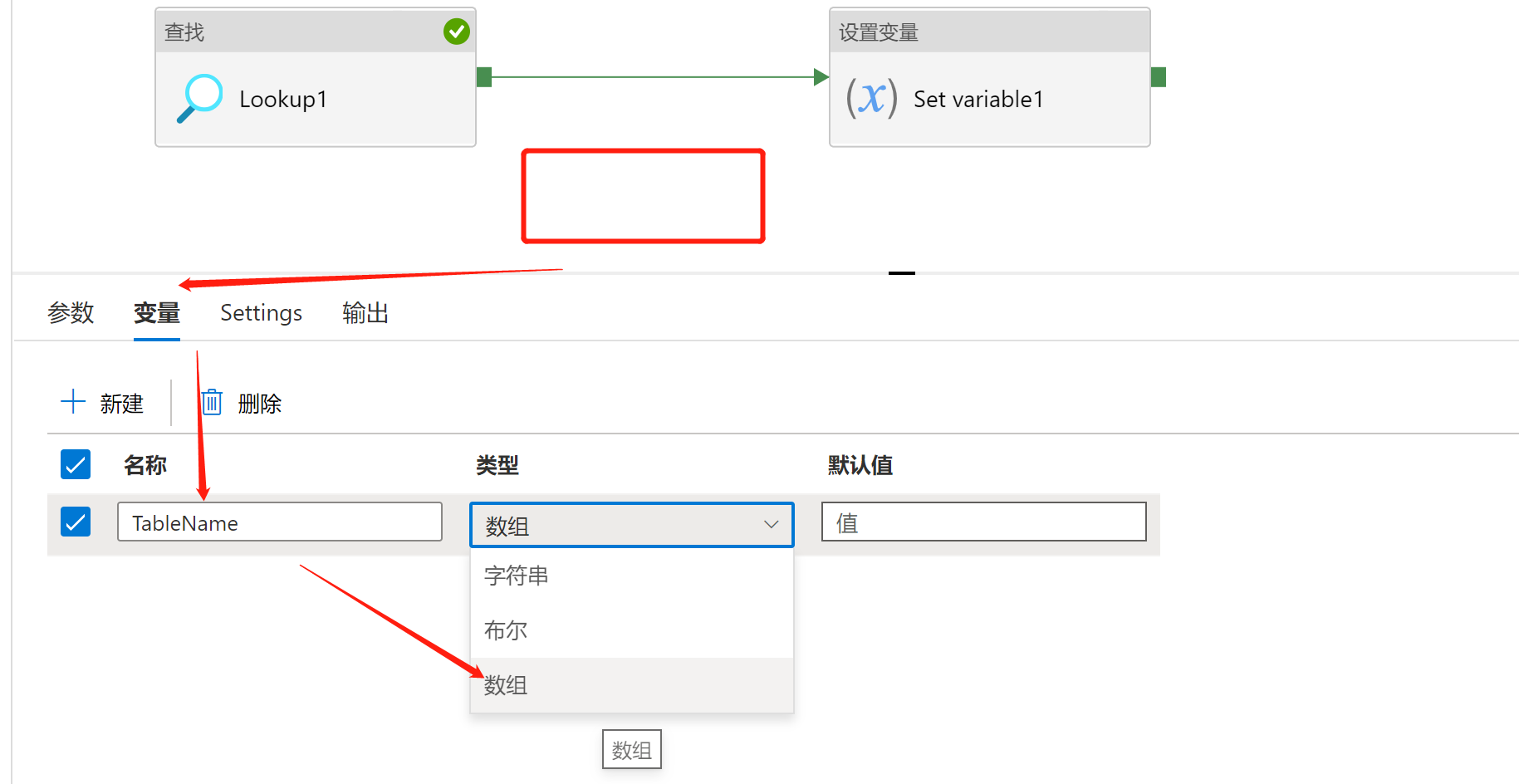 【Azure Data Platform】ETL工具(15)——ADF Lookup详解-CSDN博客