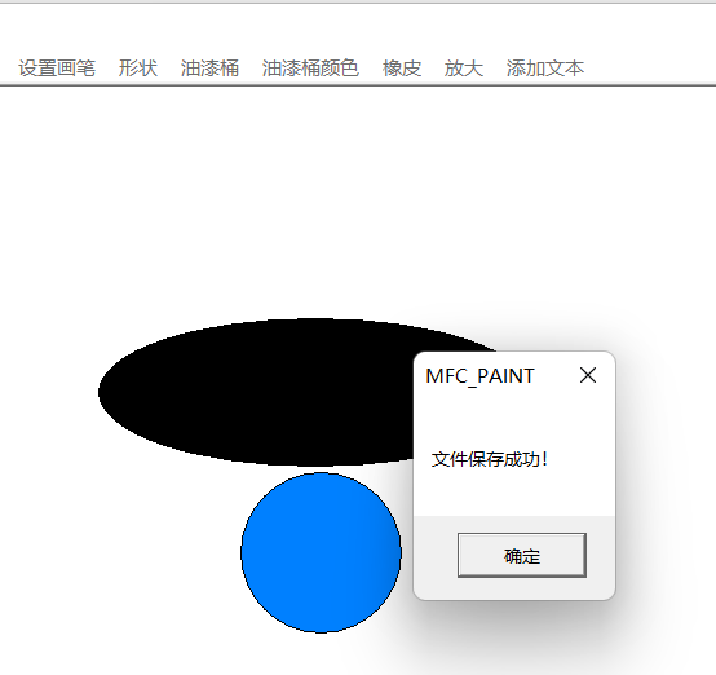 MFC制作Windows画图程序（二）_mfc制作画图软件_理理我的博客-CSDN博客