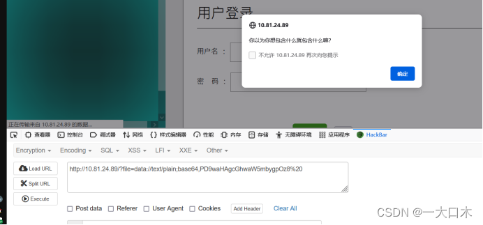 绿盟测试（作业）_绿盟ez-CSDN博客