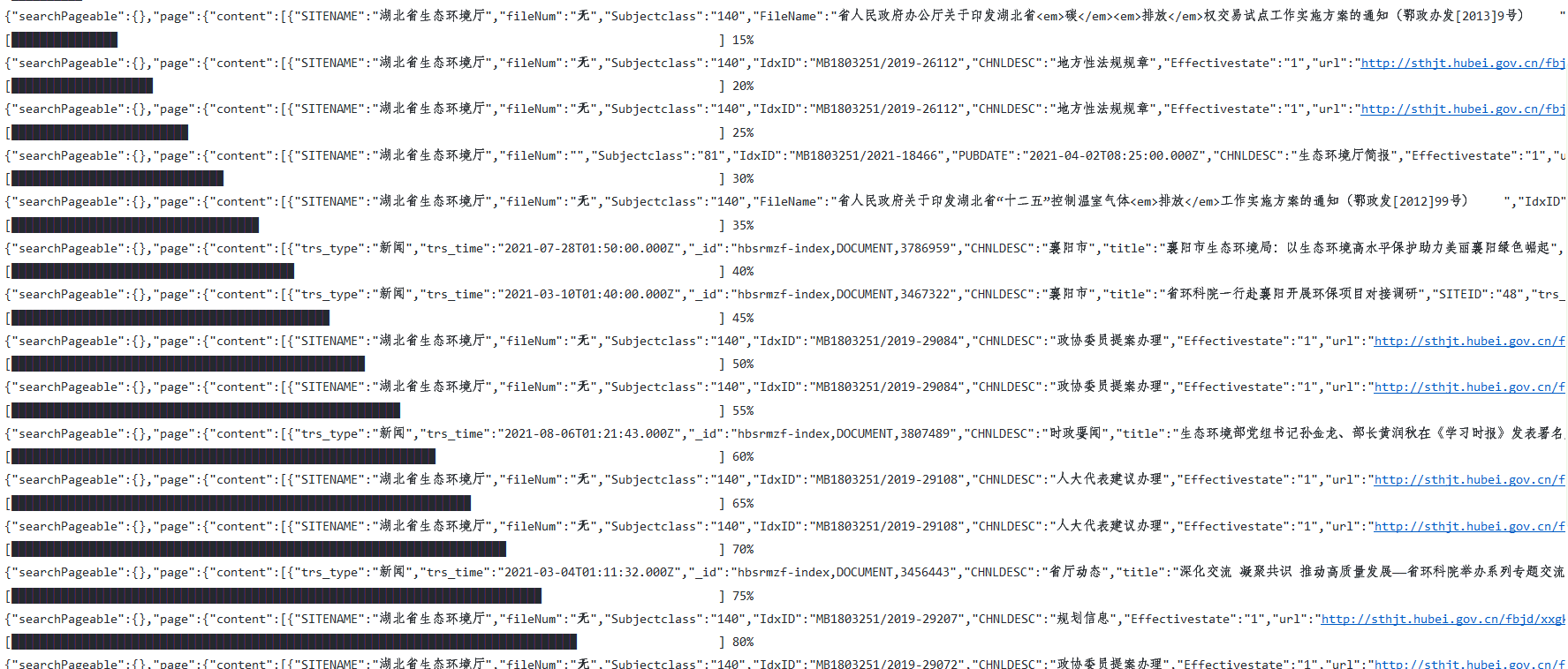 爬虫破解瑞数js逆向动态混淆_瑞数vmp-CSDN博客