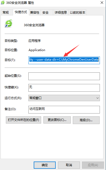 360浏览器访问跨域问题_360浏览器跨域设置-CSDN博客