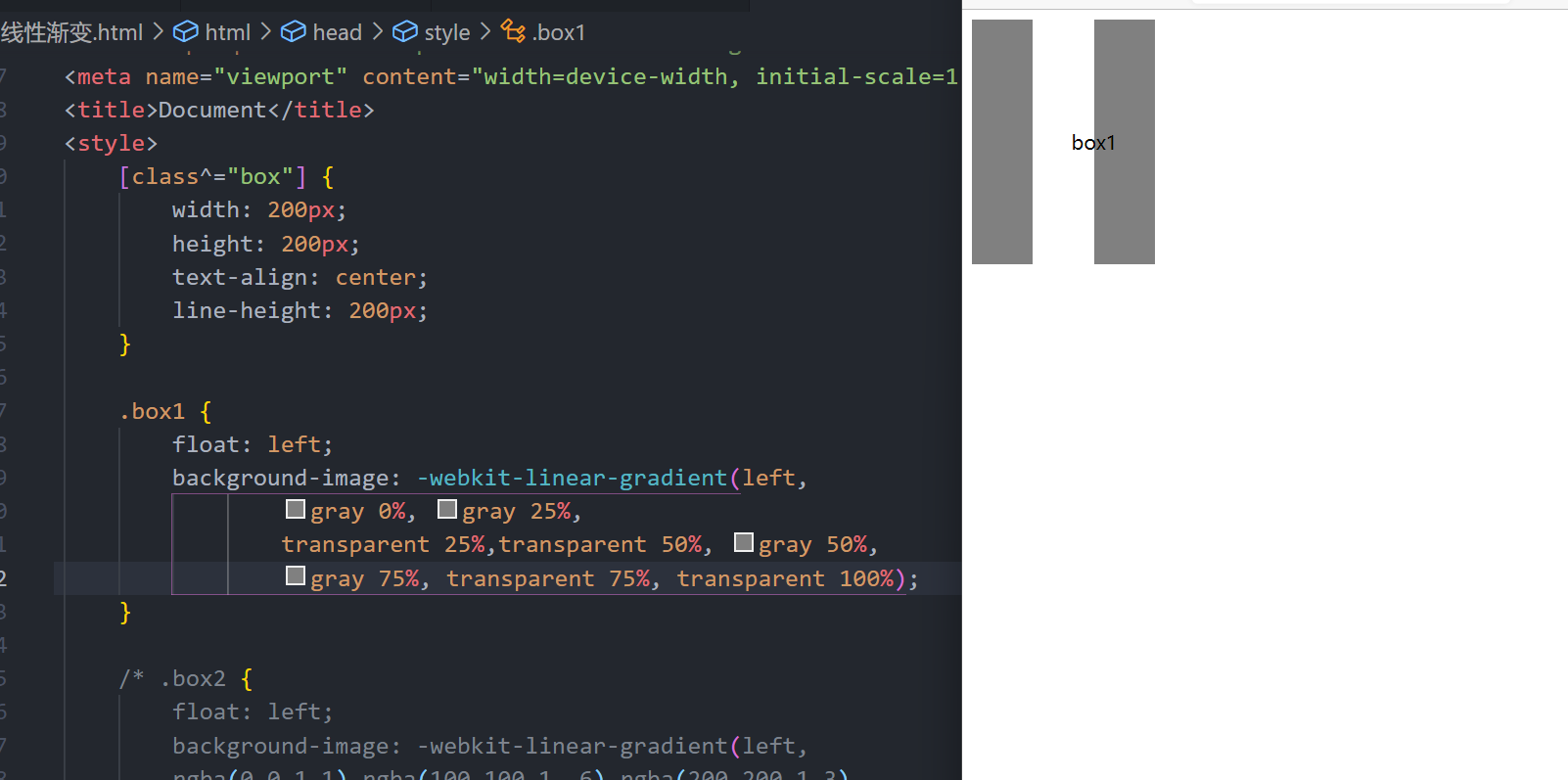 浅谈 线性渐变（linear-gradient）-CSDN博客