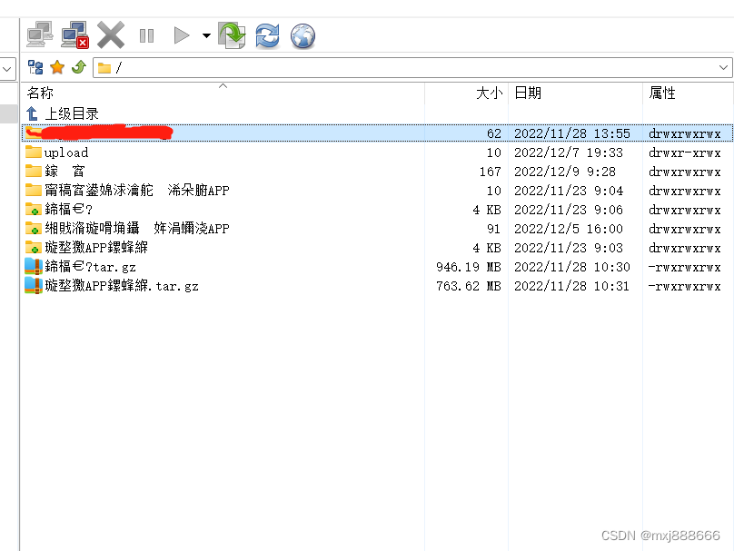 Flashfxp连接后文件名乱码问题flashfxp乱码 Csdn博客