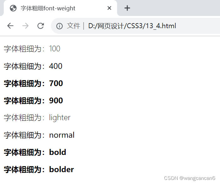 第2次课后练习-CSDN博客