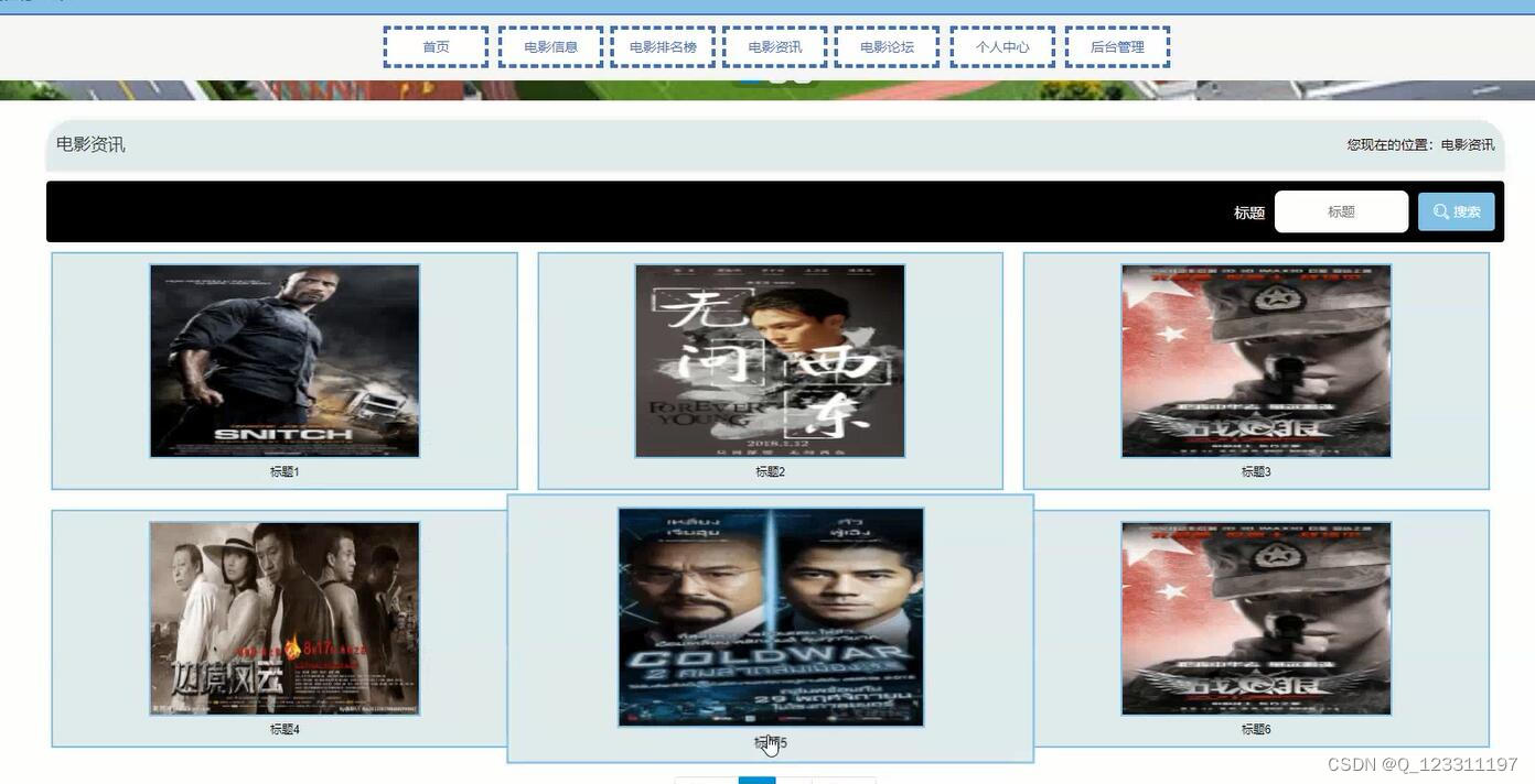 Python毕业设计基于django的电影个性化推荐系统电影推荐系统设计课设代码 Csdn博客