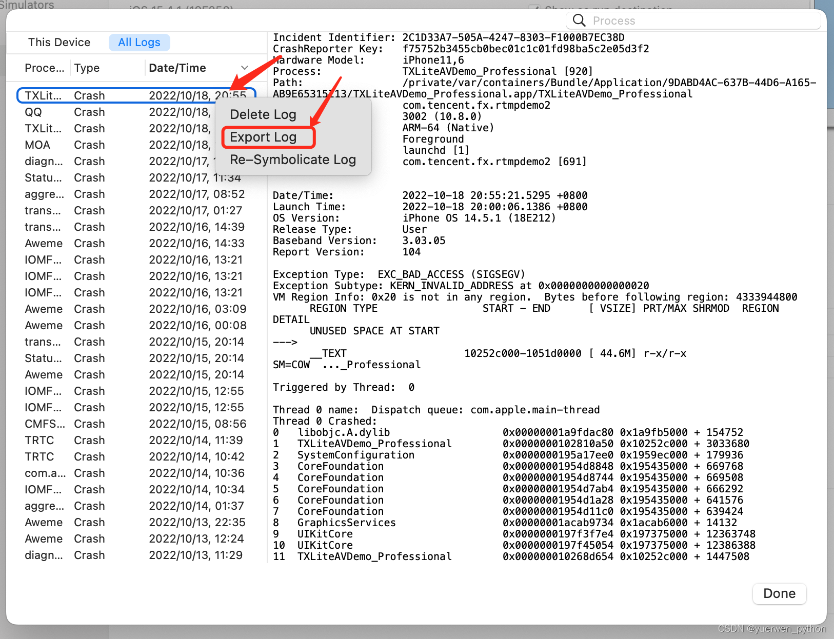 Mac 抓取iOS手机端的crash日志操作_mac上ios用什么抓崩溃-CSDN博客