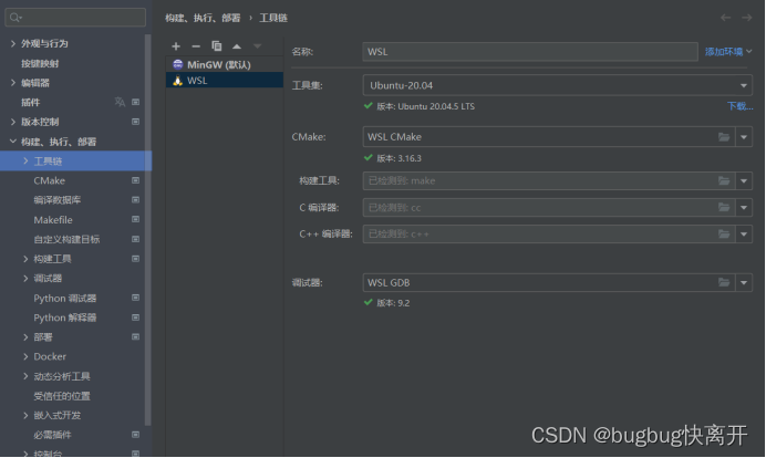 clion+wsl qt库+交叉编辑器（已完成项目环境搭建）_wsl安装qt界面-CSDN博客