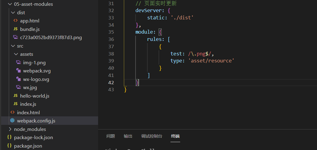 webpack 资源模块-05_webpack type: 'asset',-CSDN博客