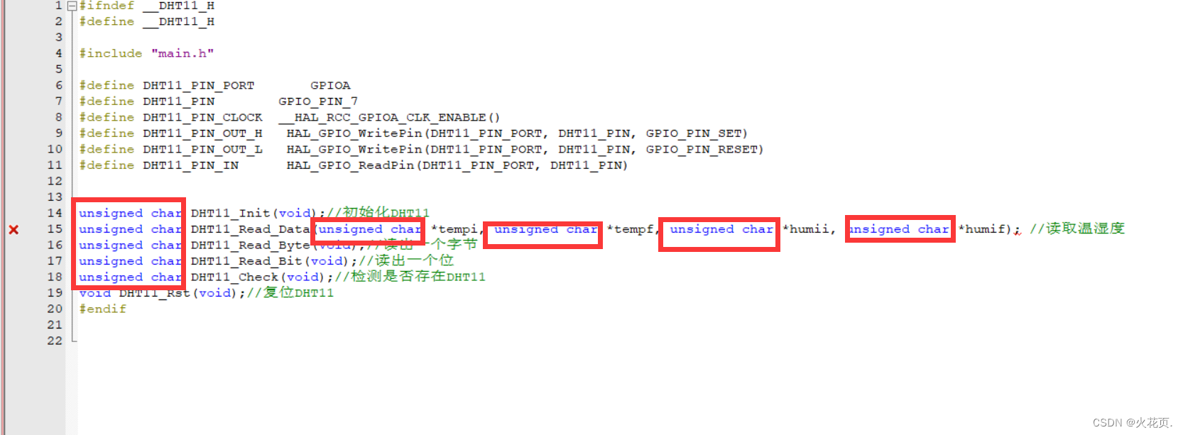 【STM32G431RBTx】备战蓝桥杯嵌入式→扩展模块→DHT11_蓝桥杯嵌入式dht11-CSDN博客