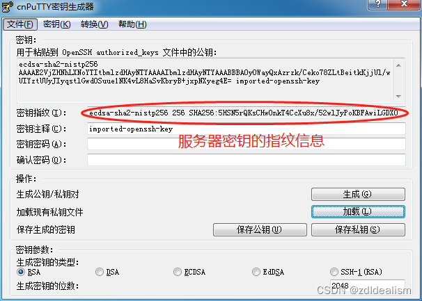 PuTTY/cnPuTTY在SSH中的使用及SSH证书认证的简单说明~~_ecdsa证书登录ssh-CSDN博客