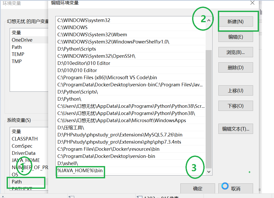 java8安装及配置环境变量_jre8-CSDN博客