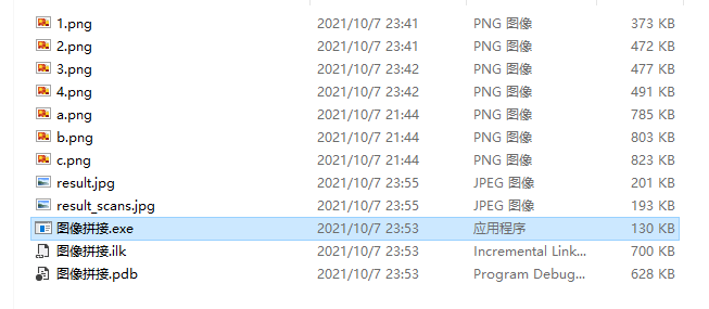 Opencv 图像拼接与融合简单方法Stitcher_opencv 图片拼接-CSDN博客
