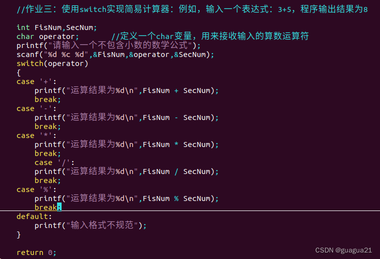 嵌入式作业Day04--运算符以及条件控制语句-CSDN博客