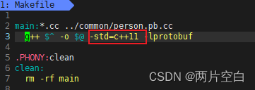 protobuf在linux下载编译和使用_protobuf下载-CSDN博客