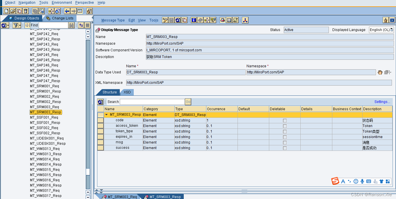 SAP PO中间件集成开发：SAP ECC 主动调第三方系统需Token验证_实施过和sap ecc或po接口平台对接集成的项目,有案例说明-CSDN博客