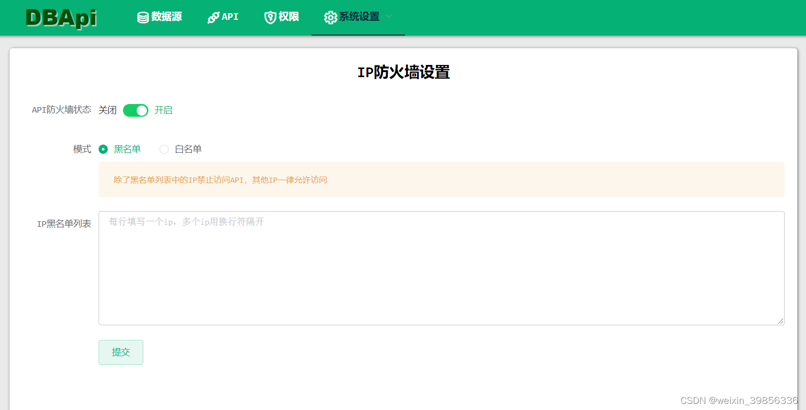 API接口动态生成_动态api-CSDN博客