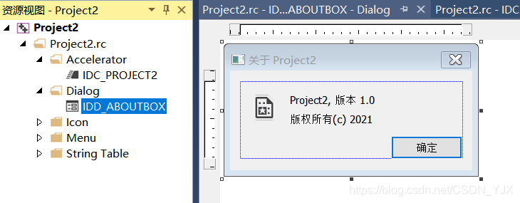 win32学习历程（一）（持续更新）2021.8.12_win32怎么学-CSDN博客