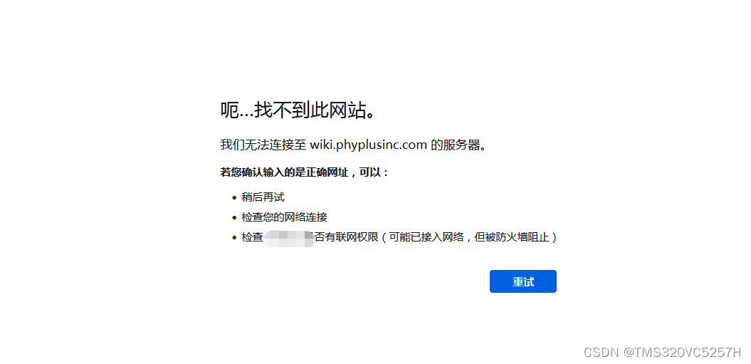 奉加微电子蓝牙开发PhyPlusKit软件从哪里下载_phypluskit下载-CSDN博客