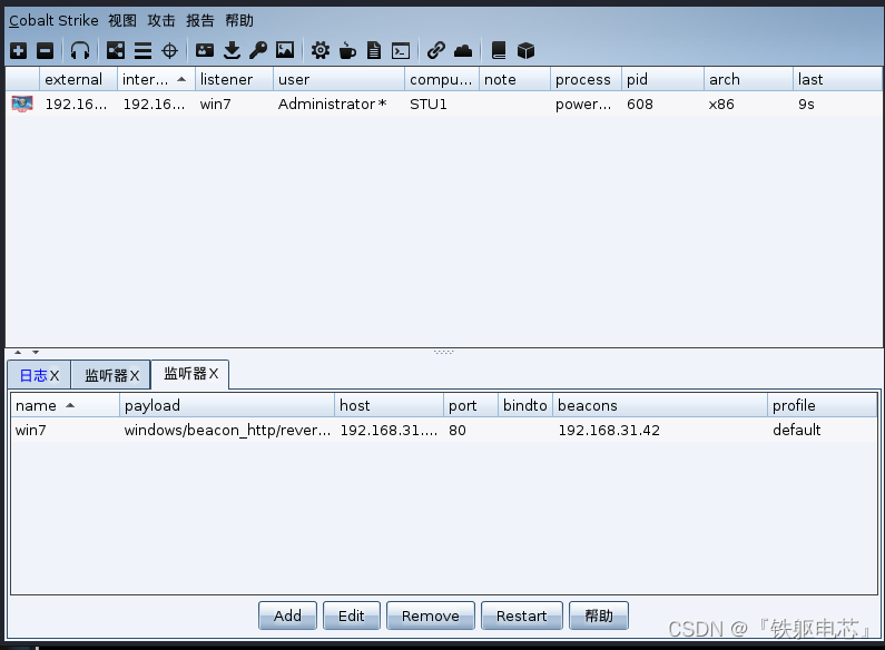 记一次phpcms9.6.3漏洞利用getshell到内网域控_phpcms 9.6.3漏洞复现-CSDN博客