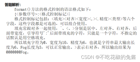 《python 函数》练习笔记:难点与错题分享字典的items函数返回一个键值对并用元组表述空字典 Csdn博客