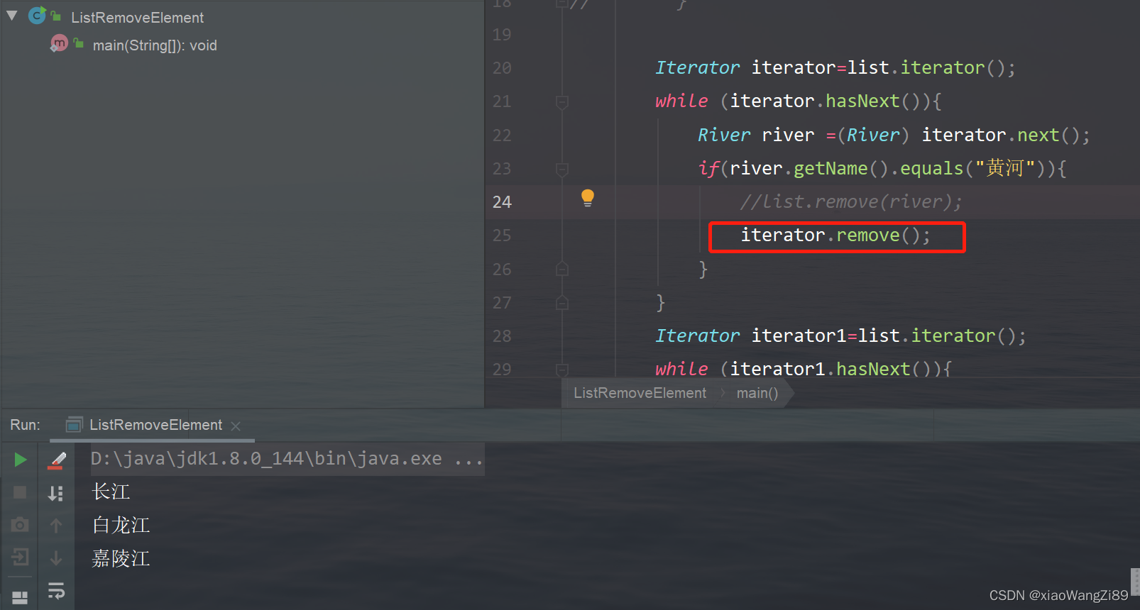 List怎么删除元素和concurrentmodificationexception 用迭代器删除list元素 Csdn博客