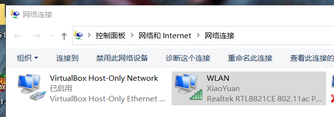 Linux设置Xshell远程连接_xshell - netsarang website-CSDN博客