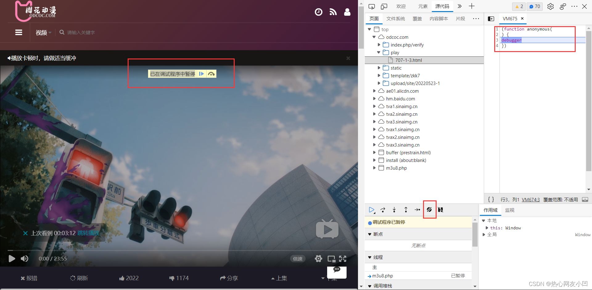 m3u8下载_m3u8源文件下载-CSDN博客