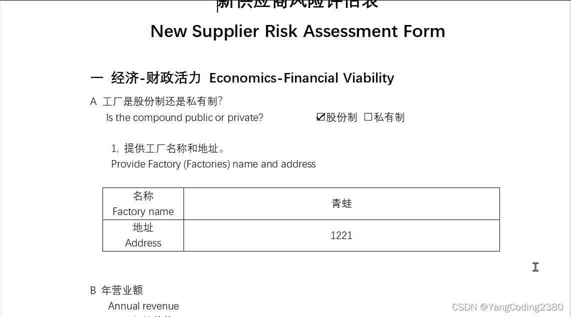 C使用npoi获取word模板文档，并填充数据c Srmaudit Csdn博客