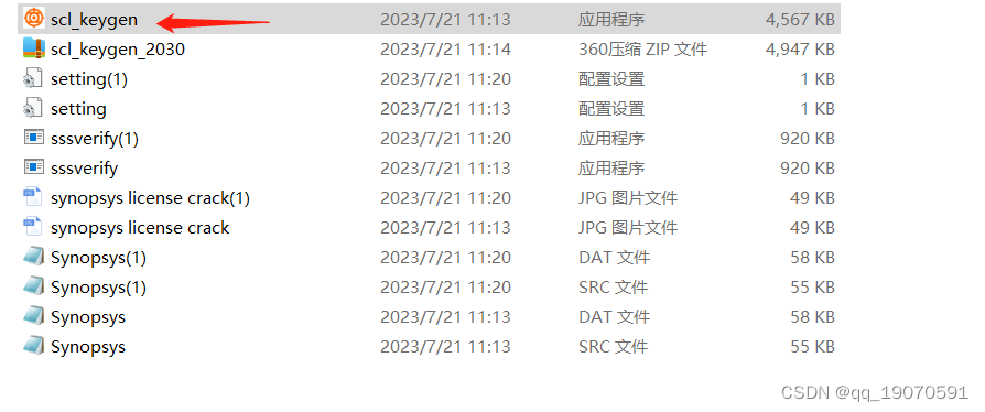 Synopsys-VCS安装_vcs2018安装-CSDN博客