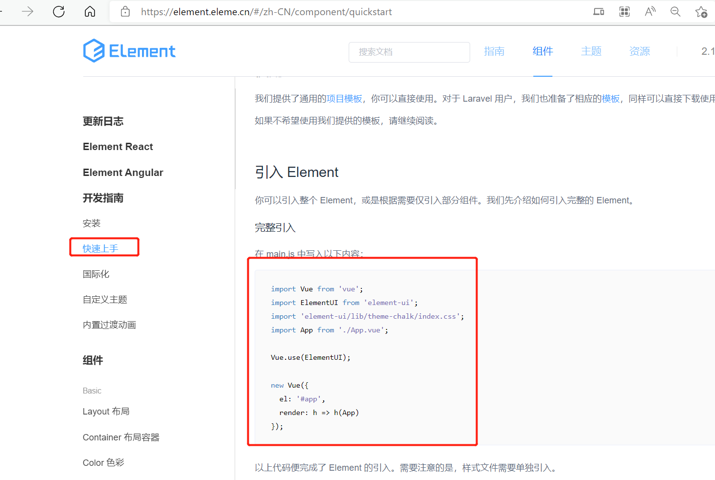 【完整的WebGIS教程】2、第一个基于vue的webgis项目-CSDN博客