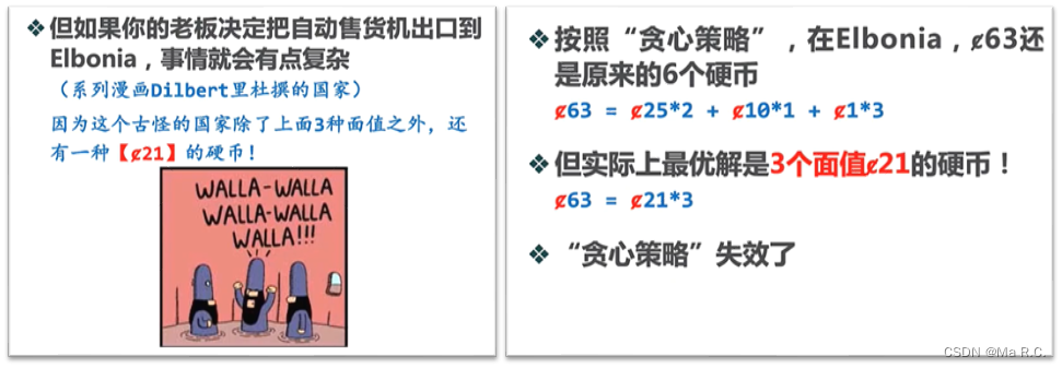 北京大学《数据结构与算法（python版）》笔记（上册）图灵机模拟器软件visualturing Csdn博客