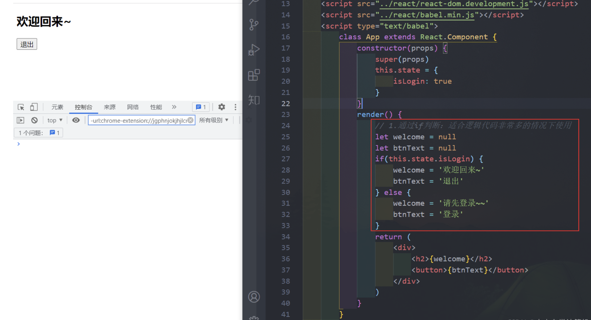 React 知识点整理react 主要知识点 Csdn博客 